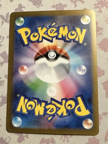 Carte Pokémon 151 Sv2A - 075/165 Gravalanch Reverse Pokeball JAP | eBay