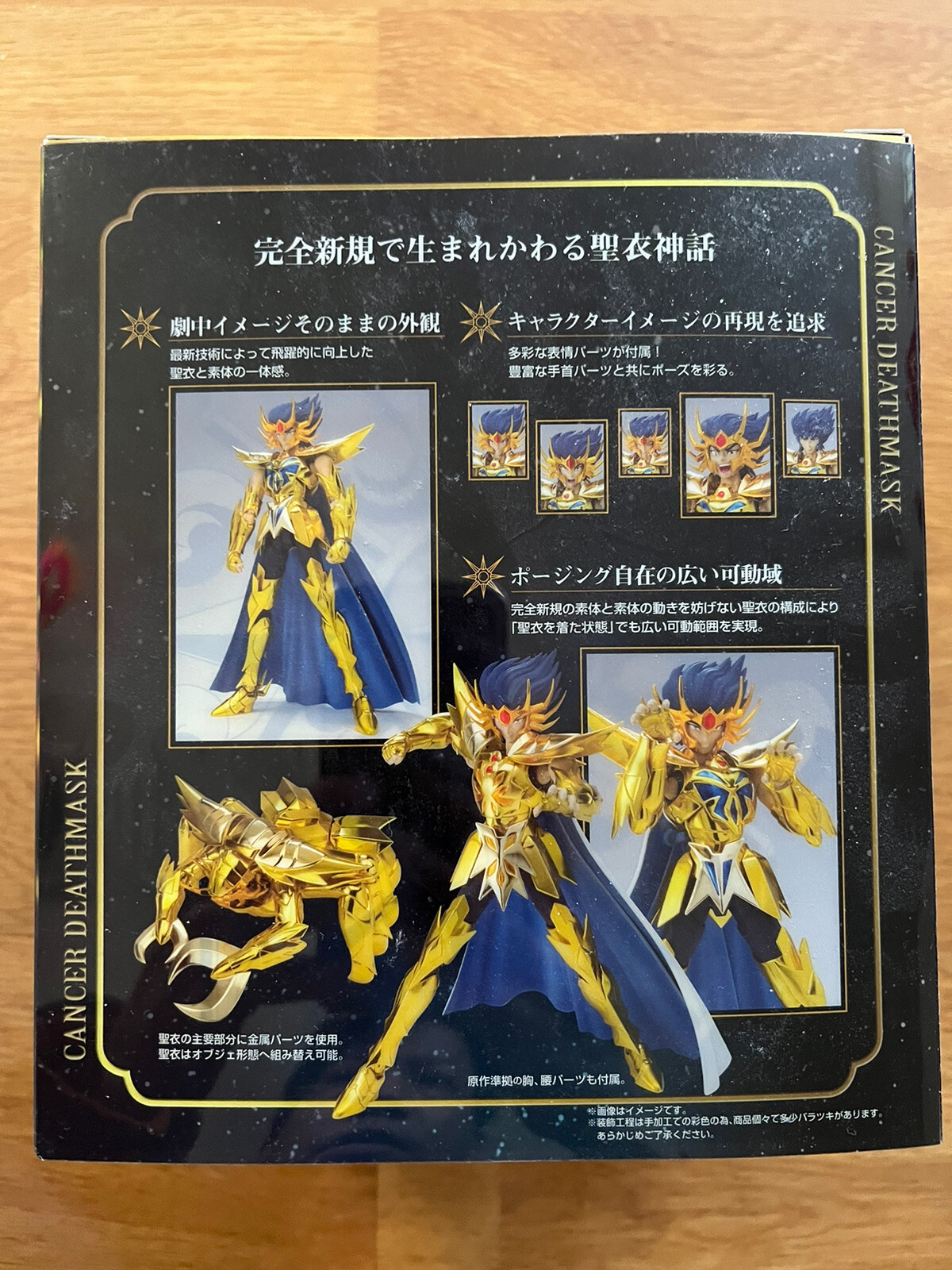 Bandai Saint Seiya Cloth Myth EX Cancer Deathmask Gold Action Figure | eBay