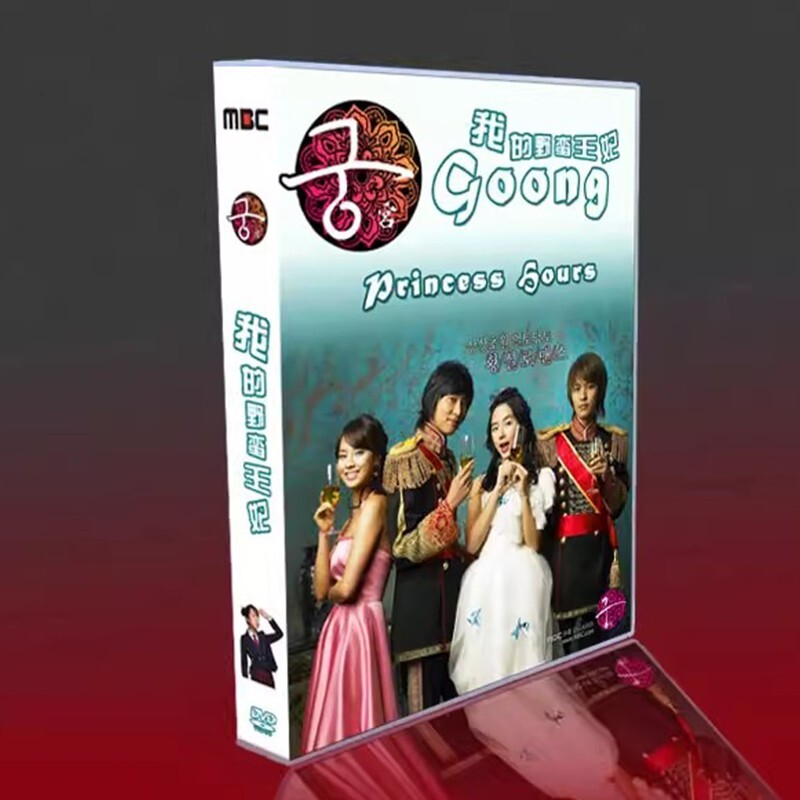 Princess Hours Tv This Modern Royalty K Drama Kicked Off The Korean