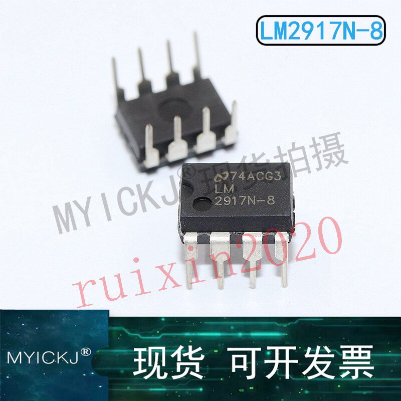 1PCS IC DIP-8 LM2917N-8 LM2917N-8/NOPB #98/7 | eBay
