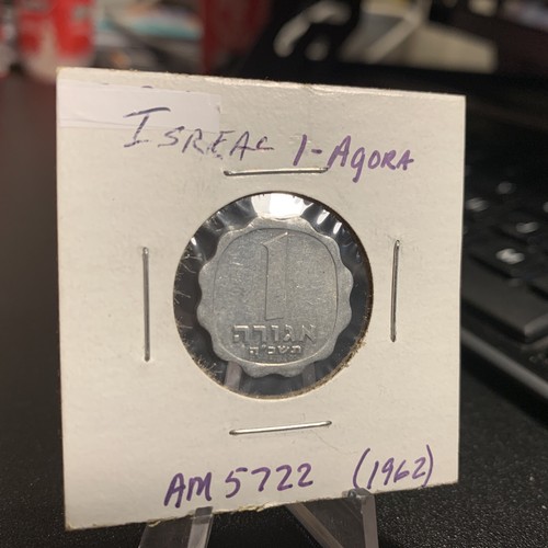 1965 Israel 1 Agora Coin. Lightly Circulated | eBay