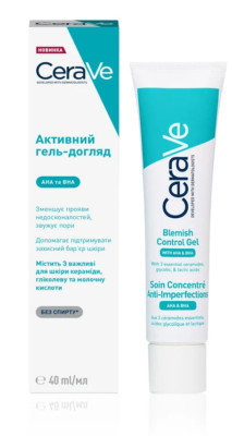 CeraVe Active Gel Care Blemish control gel , 40ml Anti-imperfections ...
