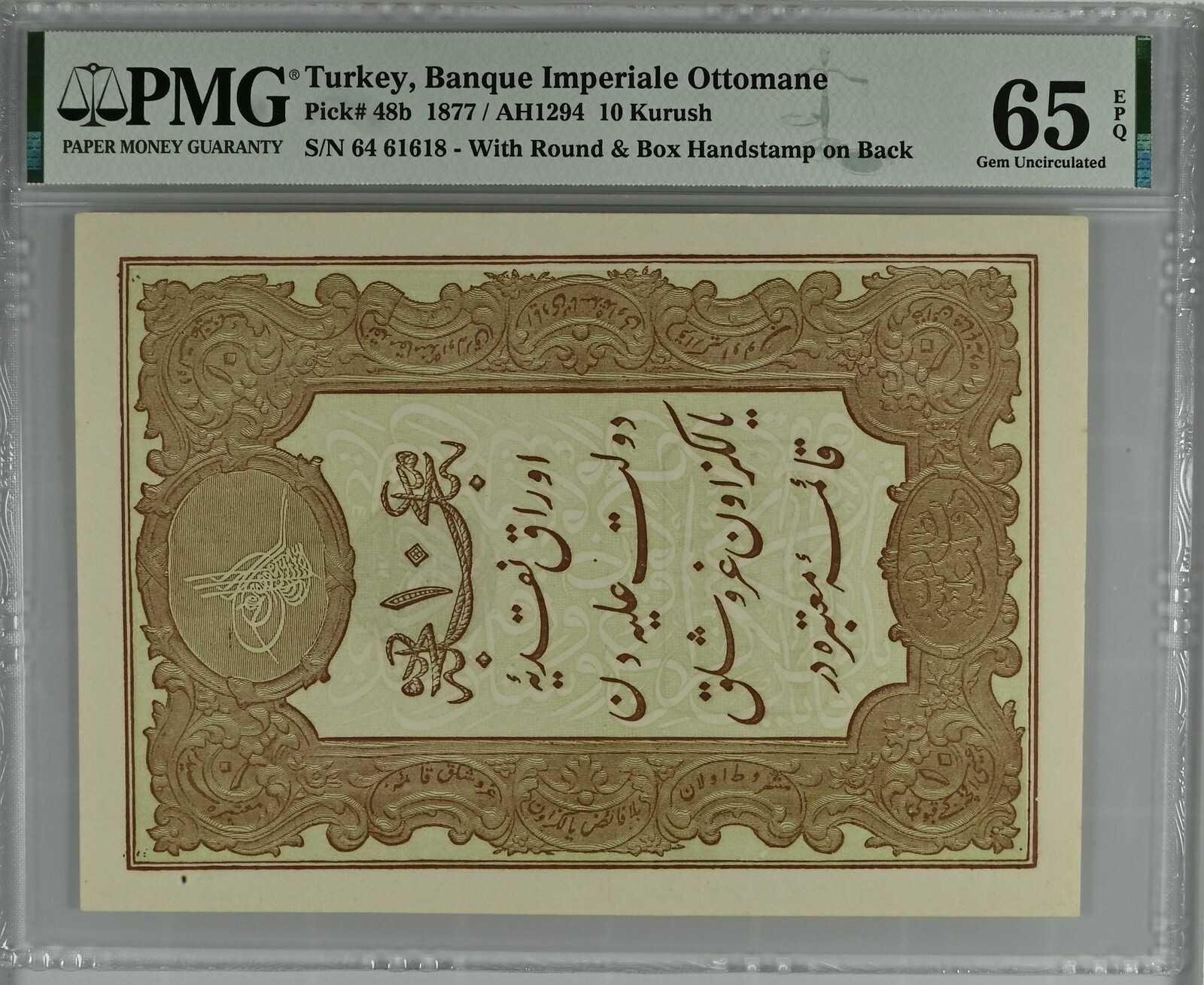 Turkey Ottoman 10 Kurush 1877 P-48b, AH 1294, W/hand-stamp PMG 65 Top ...