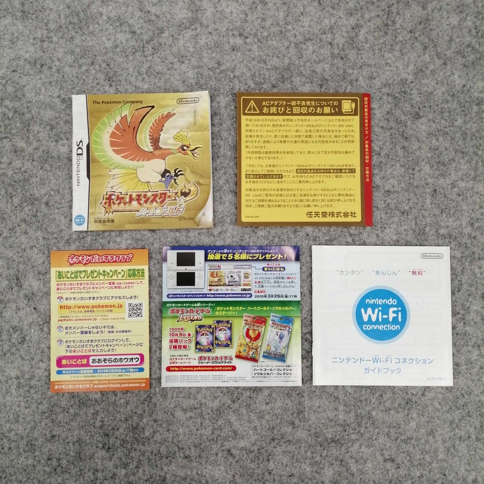 Nintendo DS Game Pokemon HeartGold Japanese Version | eBay