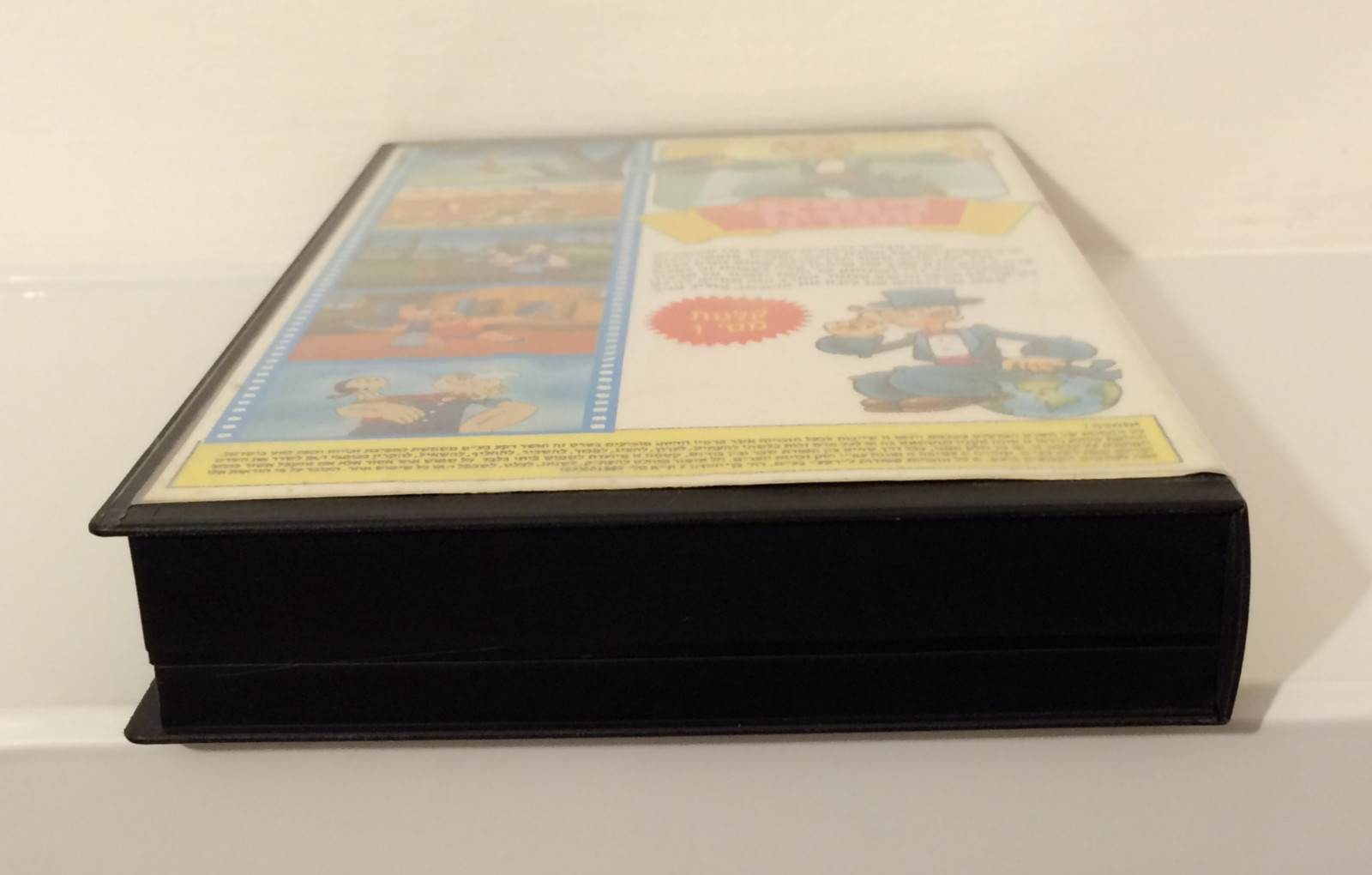 Popeye Rare VHS PAL Israel, English speaking / Hebrew titles, Popeye ...