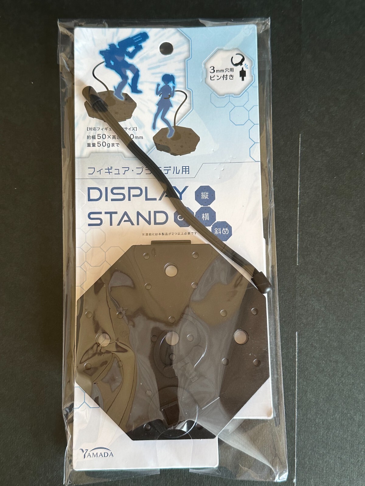DAIS Display Stand for Figures and plastic models from JAPAN | eBay
