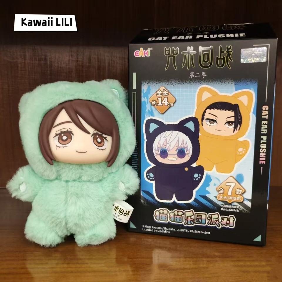 Shoko leiri EAKI Jujutsu Kaisen Cat Ear Plush Series Confirmed Figure ...