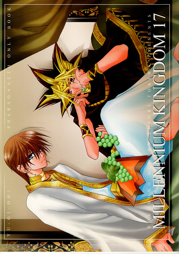 Yugioh Yaoi Doujinshi Kaiba X Yamiyugisweet Breath