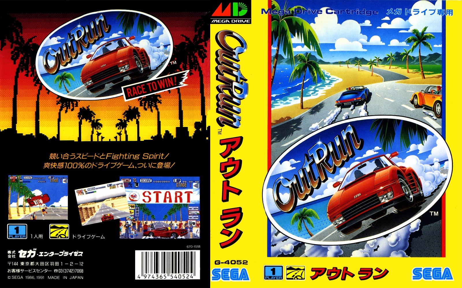 - Outrun Mega Drive Japan JP Box Art Insert Case Cover Only | eBay UK