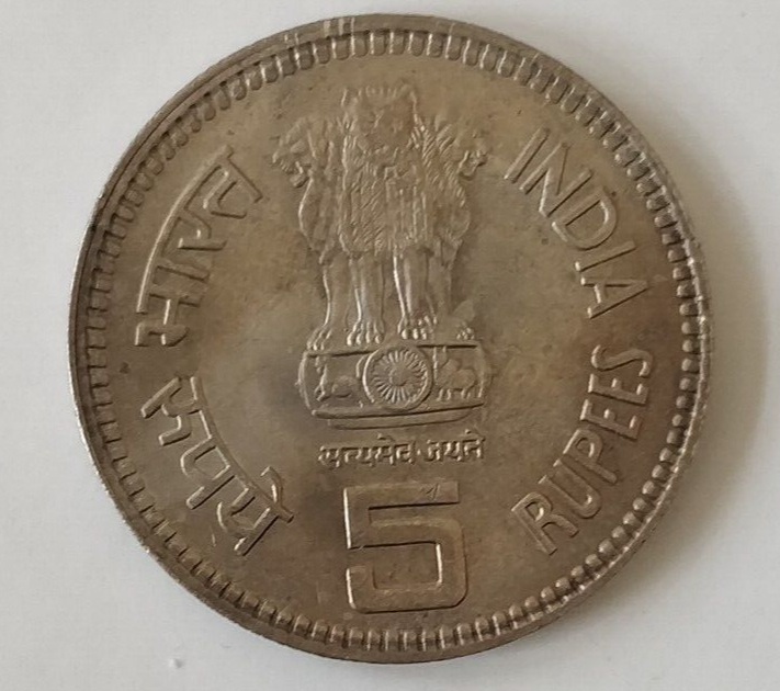 1989 Silver 5 Rupees INDIA Coin - Jawaharlal Nehru First P M Of India ...