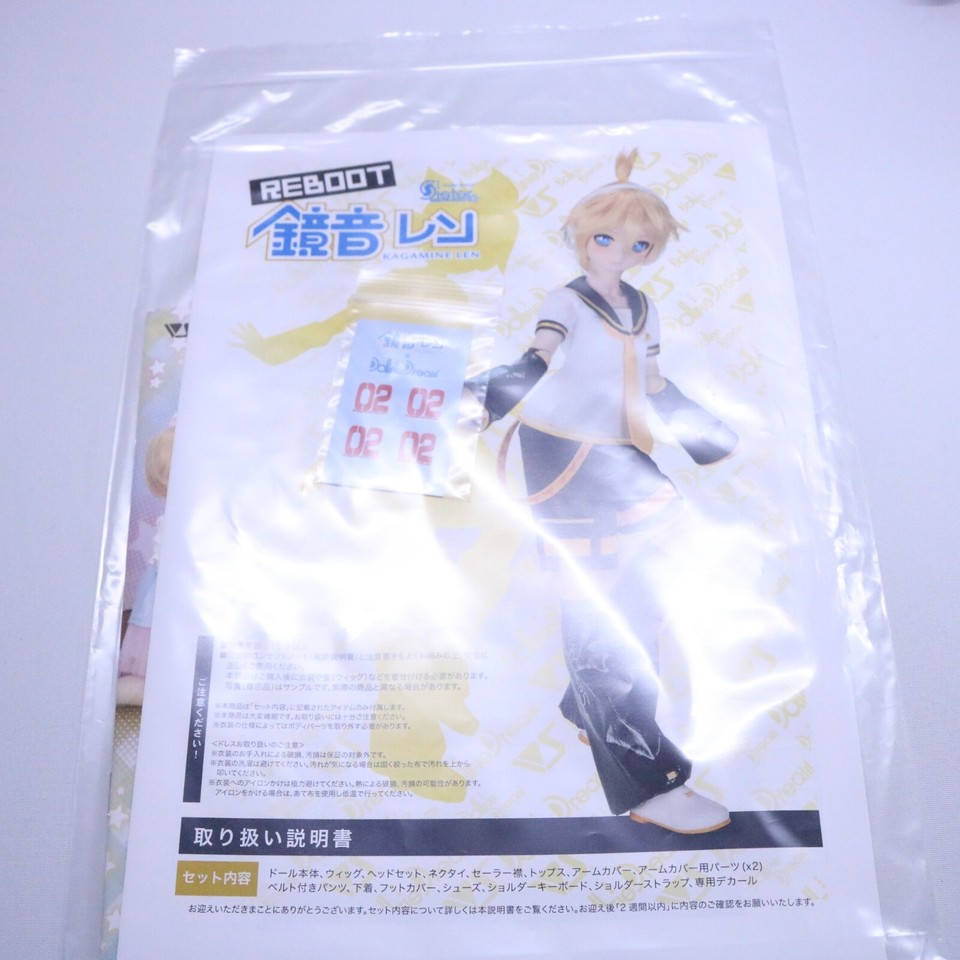 [NEW] VOLKS DD Dollfie Dream Kagamine Rin & Ren Vocaloid Rare Japan Toy ...