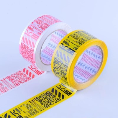 Packaging Tape - Color Logo | Machine56 – M56/PF-TAPE_01 | eBay