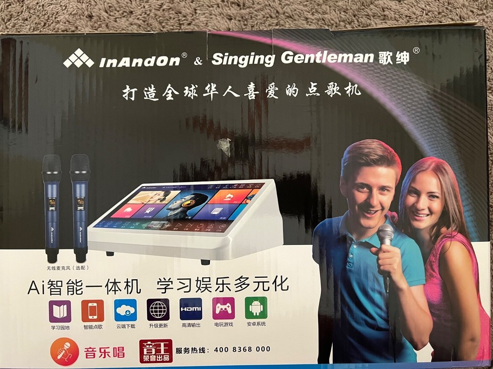Inandon Karaoke Machine | eBay