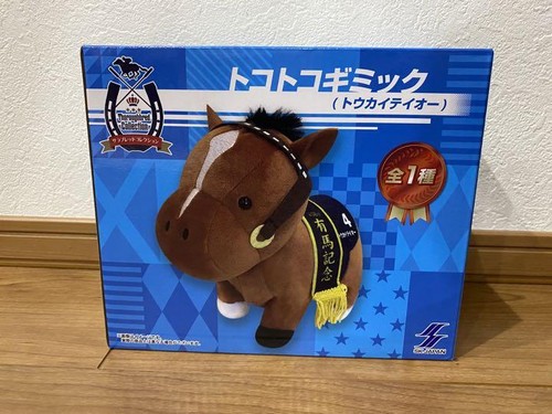 Tokai Teio Walking Plush Toy Arima Kinen Winne Thoroughbred Collection ...