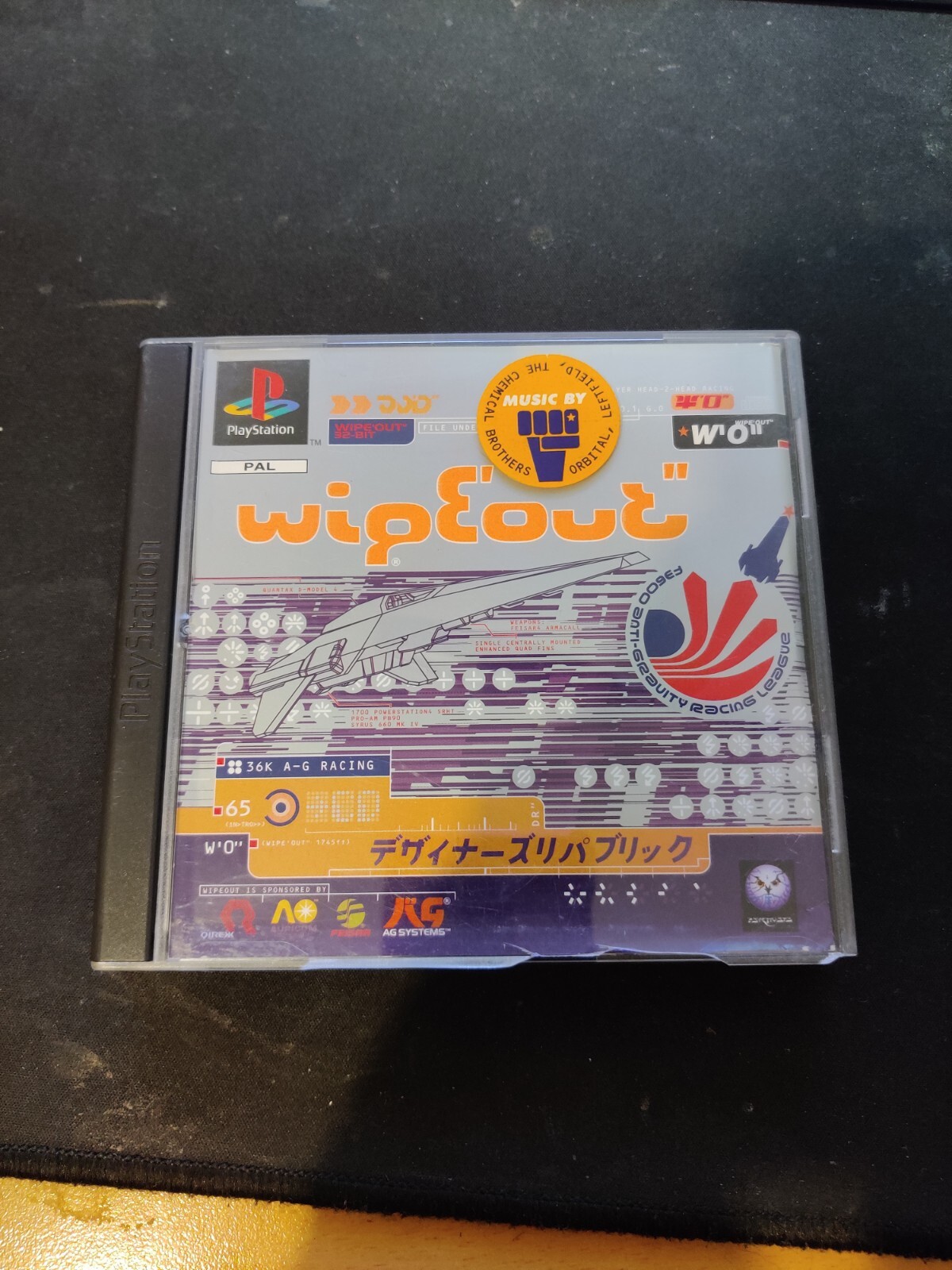 Wipeout (Sony PlayStation 1, 1996) for sale online | eBay