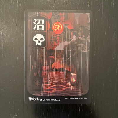 Swamp 298 Japanese Full-Art X20X NM/M Kamigawa Neon Dynasty Neon Magic ...