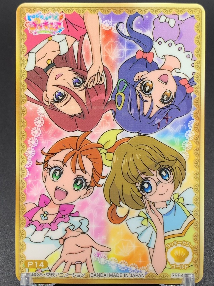 Tropical Rouge Pretty Cure Pre Cure P014 Card TCG Toei Bandai Japanese ...