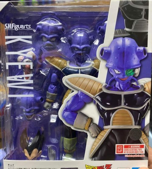 Dragon Ball Z S.H Figuarts Kiwi Kyewi action figure Bandai Tamashi Web ...