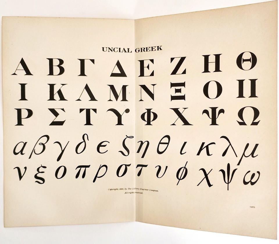 1899 Uncial Greek Style Font Victorian Lettering Example Penmanship ...