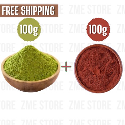 100g of Dried Sidr Leaves Powder + 100g of Al-Mashat Herb | Natural ...