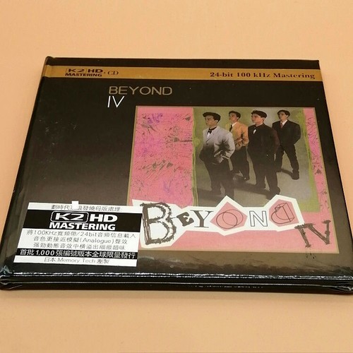 Chinese Band Beyond IV Popular Music K2HD CD Album 1Disc | eBay