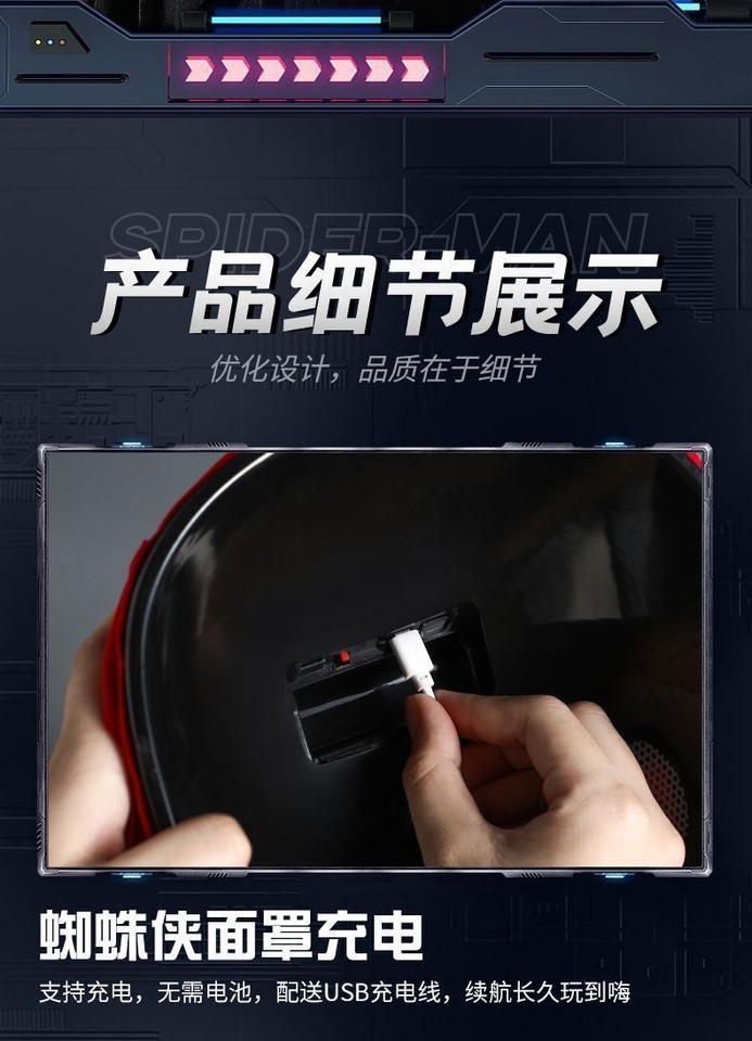 Spider-Man Remote Control Blink Spider-Gwen LED Mask Headgear Cosplay ...
