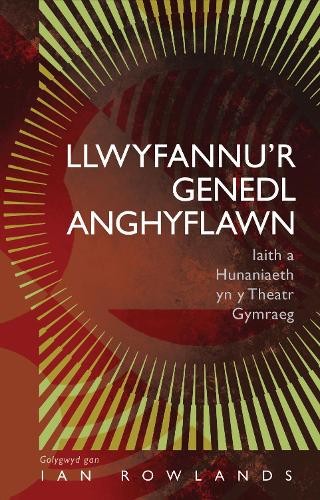 Ian Rowlands Llwyfannu’r Genedl Anghyflawn (Paperback) Safbwyntiau (UK ...