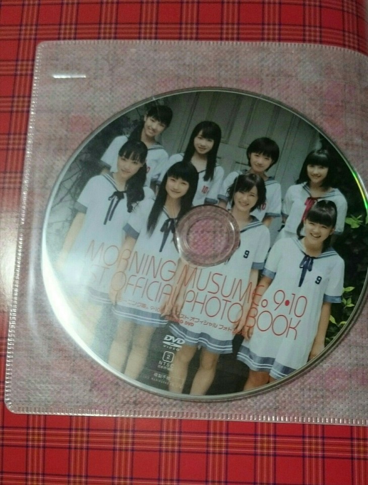 MORNING MUSUME 9 - 10 KI 1ST OFFICIAL PHOTO BOOK (and in DVD) JAPANESE ...
