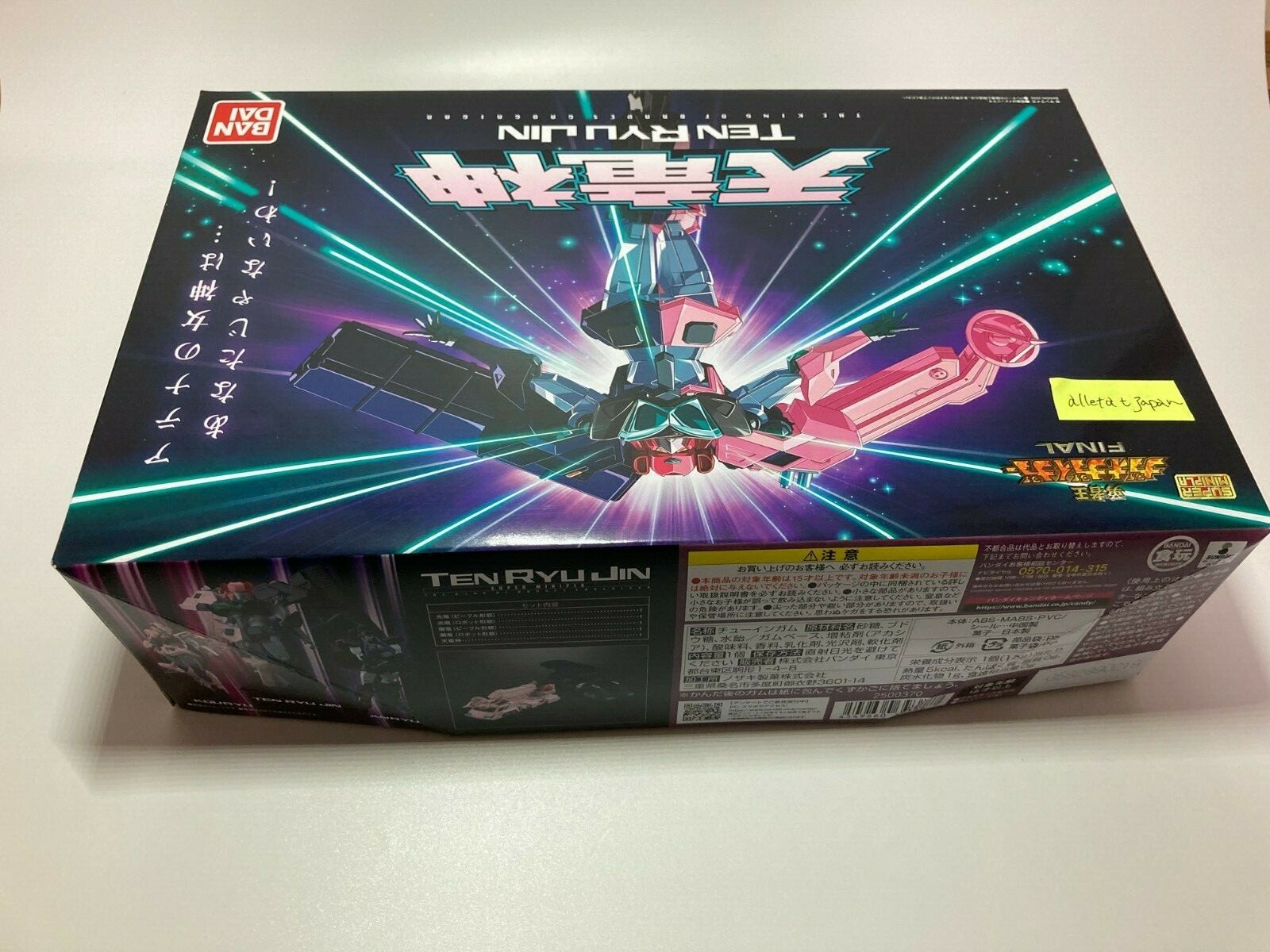 The King of Braves Gaogaigar Tenryujin Super mini pla Bandai | eBay