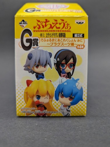 Rei Ayanami Petit Eva Figure Plug Suit Chibi School Collection ...