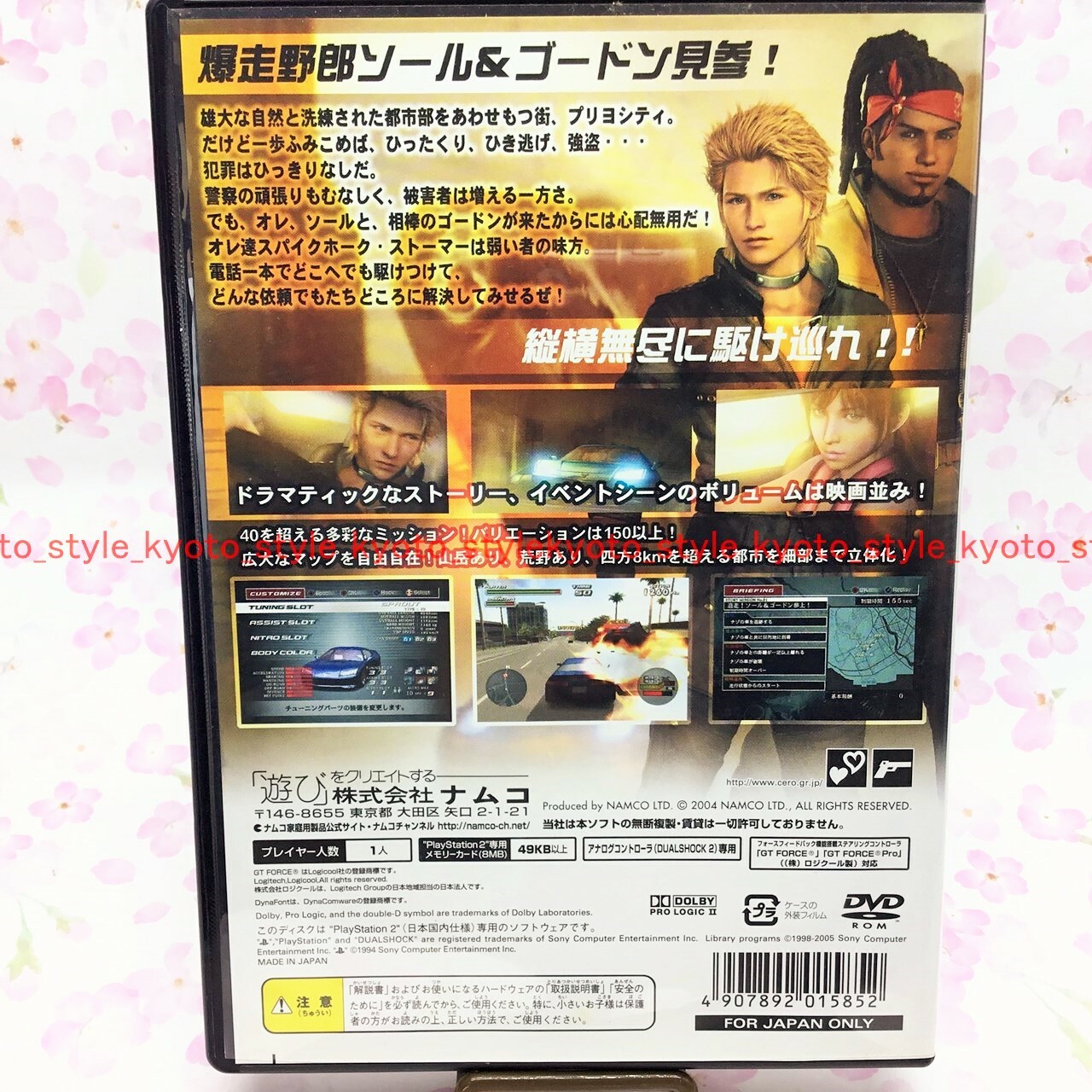 USED PS2 PlayStation 2 critical velocity 15852 JAPAN IMPORT | eBay