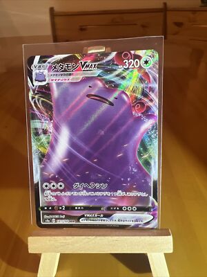Japanese Ditto VMAX 141/190 s4a Shiny Star V RRR Full Art Holo Pokémon ...