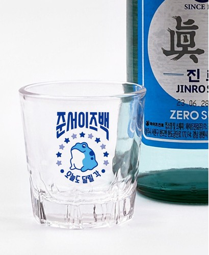 Custom Hite JINRO Korean Soju Shot Glass Vintage NEW Design Cup 1EA | eBay