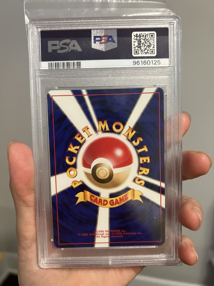 Mew Japanese Southern Islands 151 Reverse Holo Rare Pokemon Card PSA 8 ...