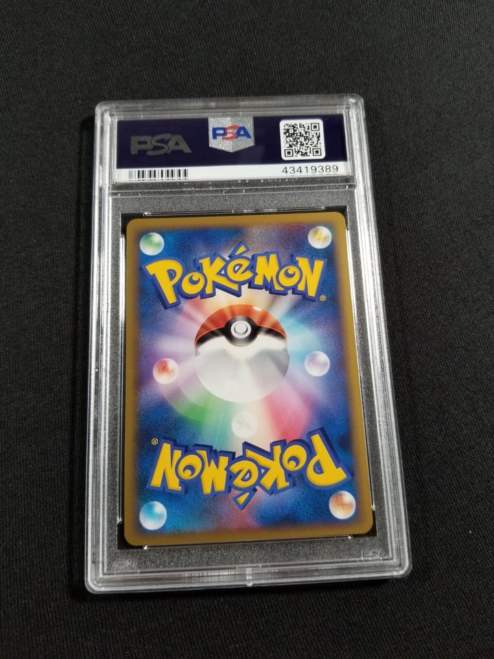Pokemon Japanese Holo Chikorita 005/L-P PSA 10 GEM MINT HGSS Release Promo | eBay