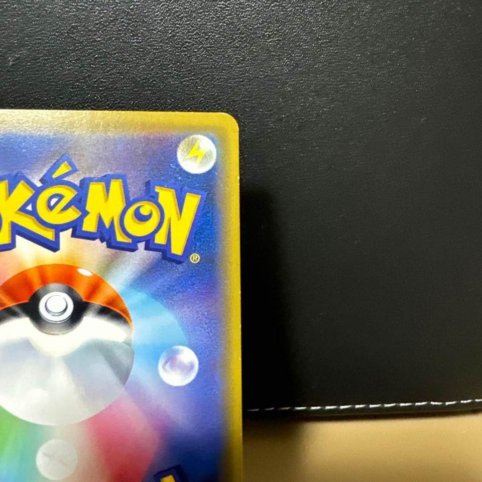 Playing in the Sea Pikachu 392/SM-P Pokemon Center Yokohama Promo Card ...