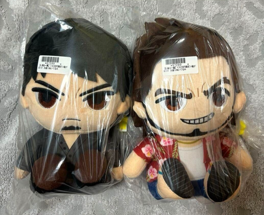 Yakuza Ryu Ga Gotoku Kazuma Kiryu & Kasuga Ichiban Plush Doll Set of 2 ...