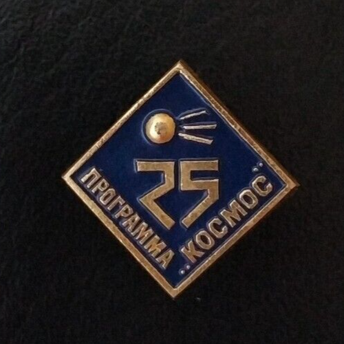 Sputnik 1 Space Pin Soviet Cosmos Program First Earth Satellite USSR 25 ...