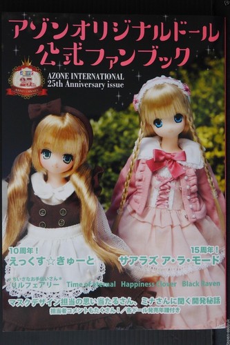JAPON Azone Original Doll Official Fan Book Azone International 25e ...