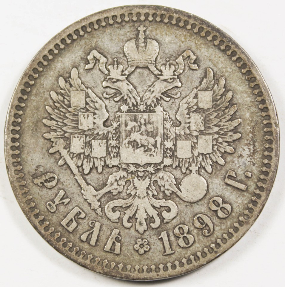 RUSSIA 1898 SILVER 1 ROUBLE/RUBLE VF/XF Nice Toning Nicholas II Y# 59.1 ...
