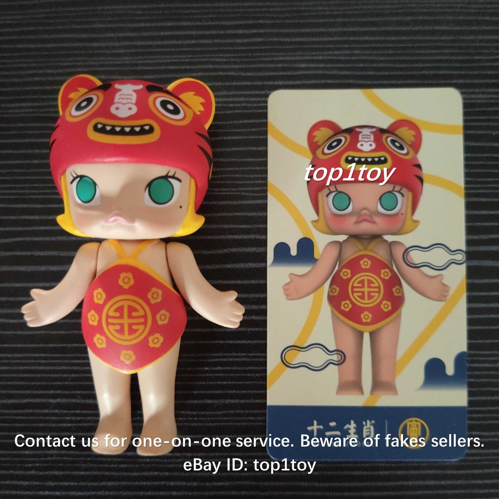 KENNYSWORK Molly Chinese Zodiac Tiger Mini Figure | eBay