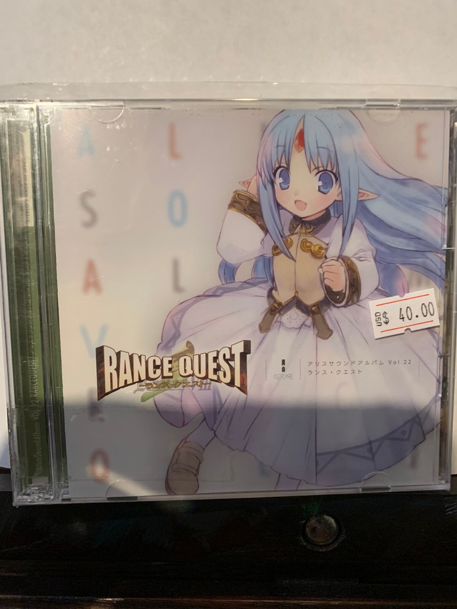 Rance Quest Alice Soft