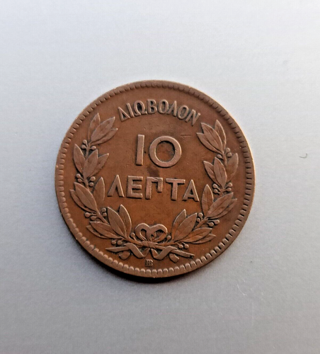 10 LEPTA 1869 GREECE COPPER COIN KING GEORGE | eBay