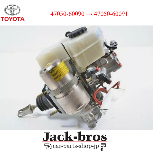 Toyota OEM Genuine BRAKE BOOSTER ASSY, W/MASTER CYLINDER 47050-60090 | eBay