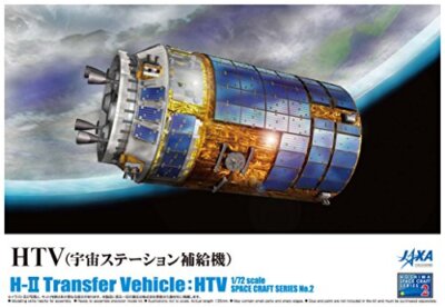 Aoshima Space Craft Series No.2 HTVH-II Transfer Vehicle Plastic Model ...