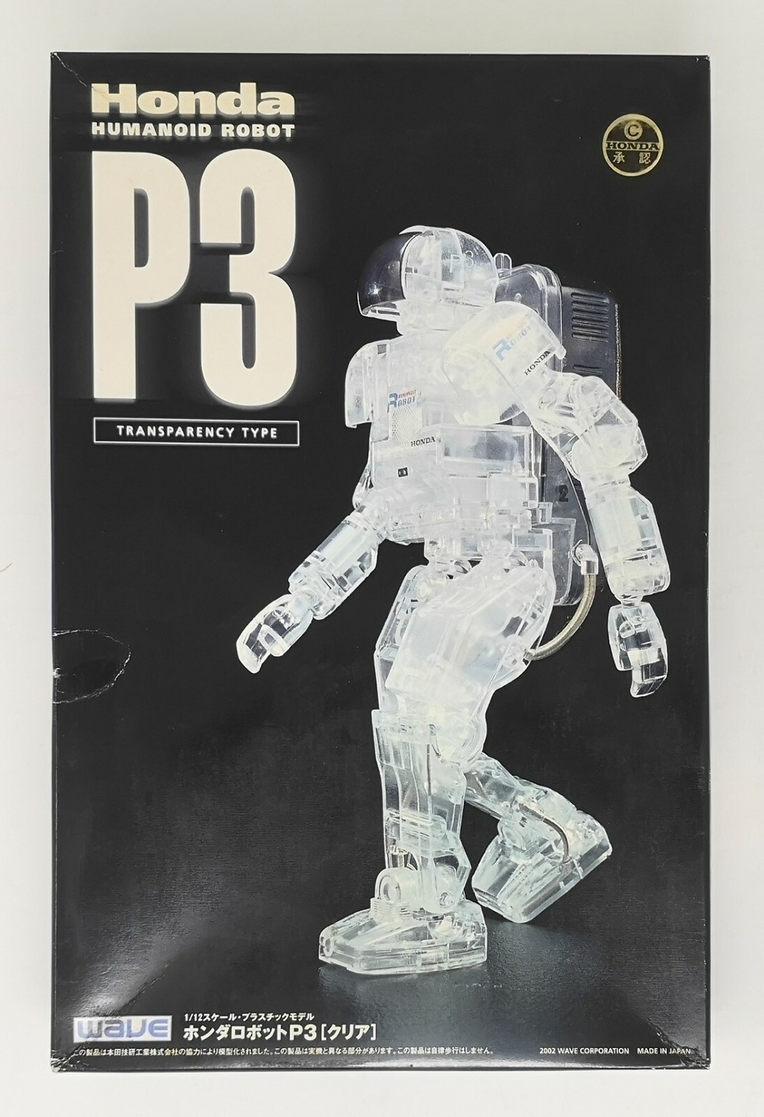 WAVE 1/12 HONDA HUMANOID ROBOT P3 TRANSPARENCY PLASTIC MODEL KIT CLEAR ...