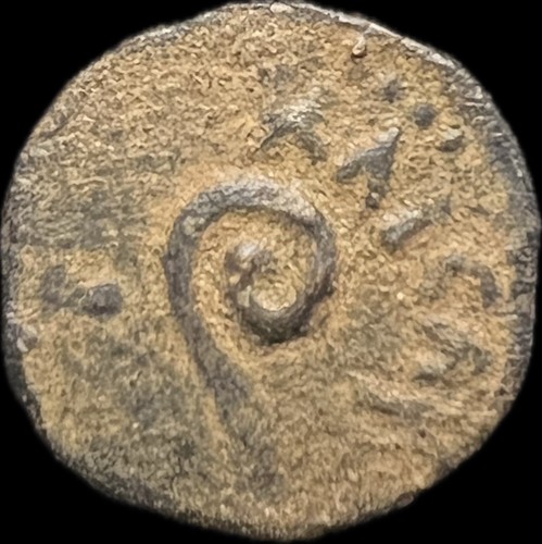 ANCIENT JEWISH BIBLICAL BRONZE COIN, PONTIUS PILATE 26-36 AD JERUSALEM ...