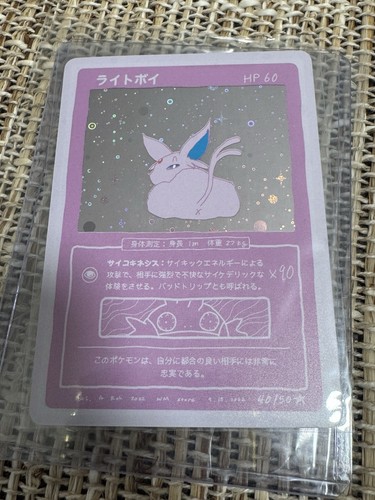Wrenny Moo Custom Derpy Espeon Holo Pokémon Card 40/50 See Photos | eBay