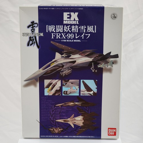 Vtg Combat Fairy Yukikaze FRX-99 Rafe EX Model 1/100 Bandai Plastic ...