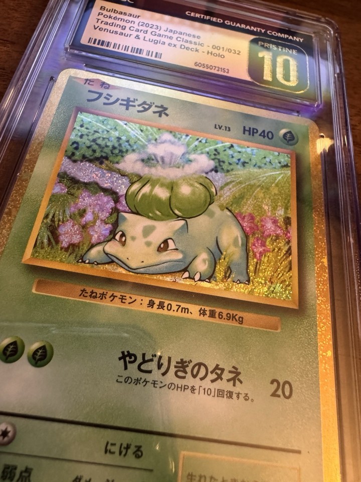 CGC 10 Bulbasaur 001/032 Pokemon TCG Classic Japanese Holo Gem Mint | eBay
